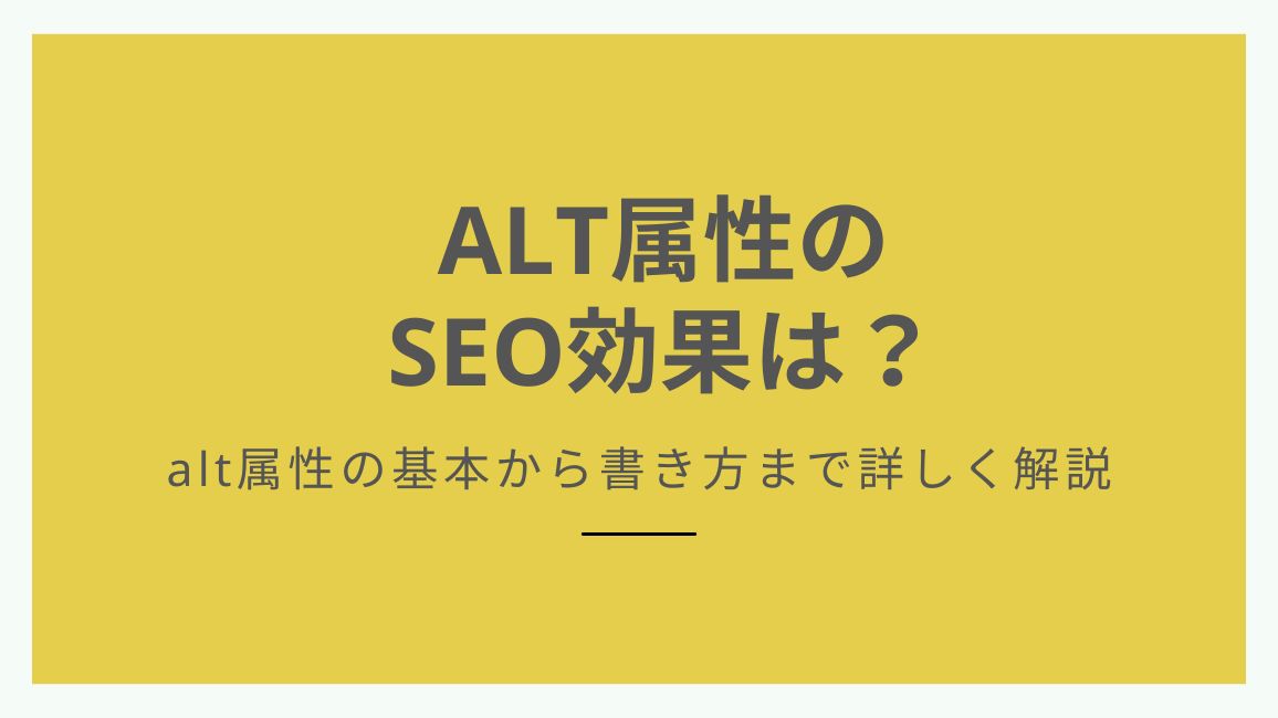 Alt tags for seo store